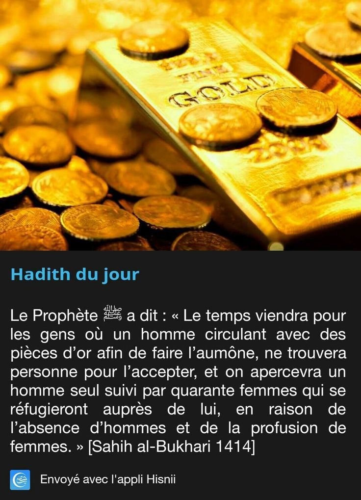Rever D Argent En Islam